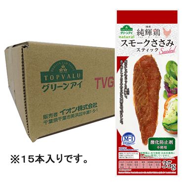おうちでイオン イオンネットスーパー 【予約】 トップバリュグリーンアイナチュラル 純輝鶏スモークささみスティック（国産）1ケース（35g×15本入り）525g（100gあたり（本体）381円 ...