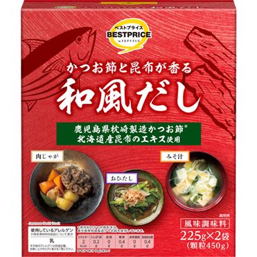 おうちでイオン イオンネットスーパー トップバリュベストプライス 和風だし 450g（225g×2袋）