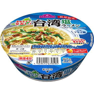 おうちでイオン イオンネットスーパー トップバリュ 青唐辛子で辛旨い！ 台湾塩ラーメン 97g