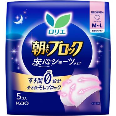 おうちでイオン イオンネットスーパー 花王 ロリエ 超吸収ガード朝までブロック 安心ショーツタイプ M～L 5コ入