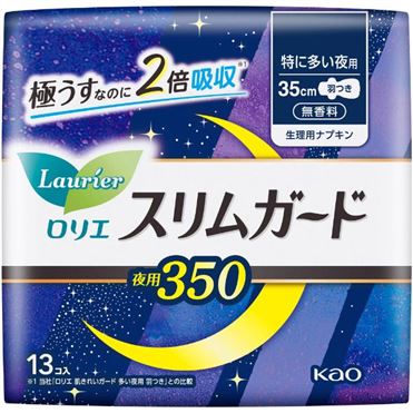 おうちでイオン イオンネットスーパー 花王 ロリエ スリムガード 夜用350 特に多い夜用（羽つき）13コ入
