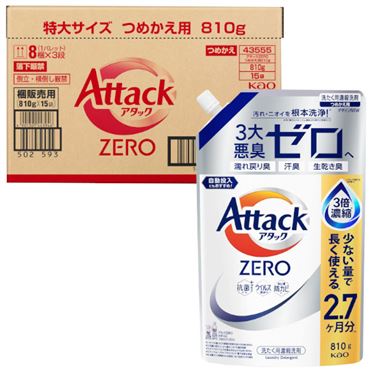 おうちでイオン イオンネットスーパー 【ケース販売】花王 アタックZERO（ゼロ）つめかえ用 特大サイズ 810g×15袋