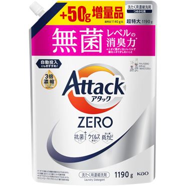 おうちでイオン イオンネットスーパー 花王 アタックZERO（ゼロ）つめかえ用 超特大サイズ 増量企画品 1190g