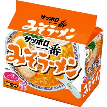 おうちでイオン イオンネットスーパー サンヨー食品 サッポロ一番みそラーメン 5食パック