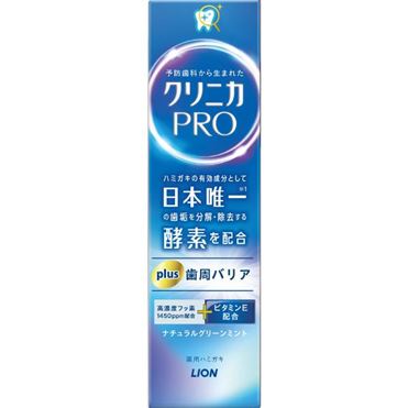 おうちでイオン イオンネットスーパー ライオン クリニカPRO plus 歯周バリア ハミガキ 95g