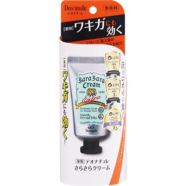 おうちでイオン イオンネットスーパー シービック デオナチュレ さらさらクリーム 45g