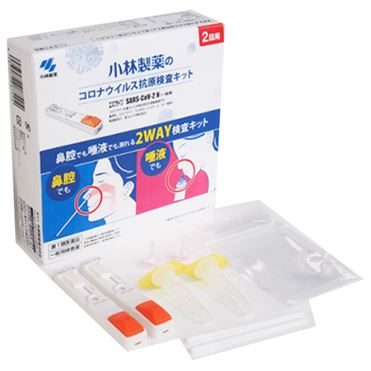 おうちでイオン イオンネットスーパー 【第1類医薬品】小林製薬 エスプライン SARS‐CoV‐2 N（一般用）2テスト用