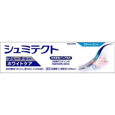 おうちでイオン イオンネットスーパー Haleon シュミテクト フューチャーホワイトケア ブライトミント（1450ppm）80g