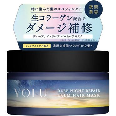 おうちでイオン イオンネットスーパー I－ne YOLU（ヨル）ディープナイトリペア バームヘアマスク 145g