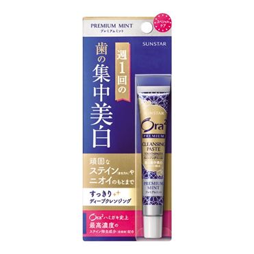 おうちでイオン イオンネットスーパー サンスター Ora2（オーラツー）プレミアム クレンジングペースト[プレミアムミント] 17g