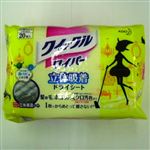 イオンネットスーパー イオン那覇店 おうちでイオン