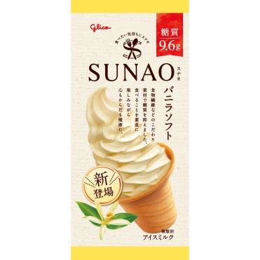 おうちでイオン イオンネットスーパー 江崎グリコ SUNAO バニラソフト 170ml