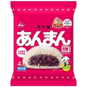 おうちでイオン イオンネットスーパー 井村屋 あんまん 4個入288g（冷凍）