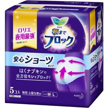 おうちでイオン イオンネットスーパー 花王 ロリエ 朝までブロック 安心ショーツ 5個