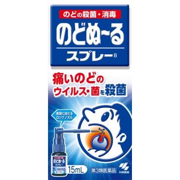 おうちでイオン イオンネットスーパー 【第3類医薬品】小林製薬 のどぬーるスプレー 15ml