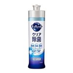 おうちでイオン イオンネットスーパー 日用品・ホーム＆キッチン