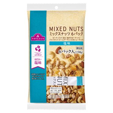 おうちでイオン イオンネットスーパー トップバリュ ミックスナッツ 塩味 6パック入（150g）