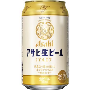 おうちでイオン イオンネットスーパー アサヒ アサヒ生ビール 350ml