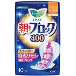 おうちでイオン イオンネットスーパー 日用品・ホーム＆キッチン
